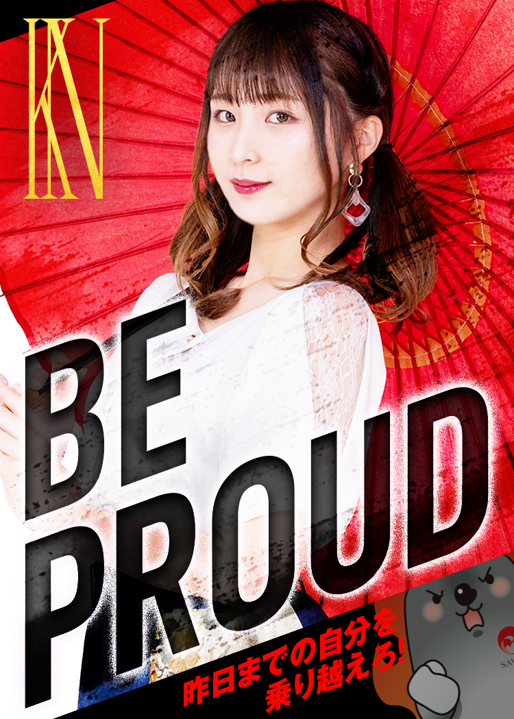 黒部魚津トップページ - 株式会社ノースランドグループ店舗情報